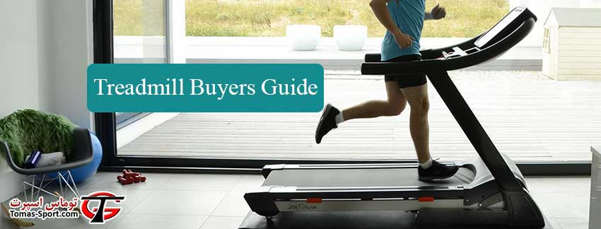treadmill shopping guide - Tomas Sport